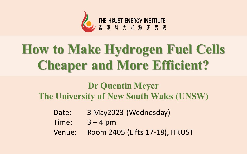How to Make Hydrogen Fuel Cells Cheaper and More Efficient? | HKUST ...