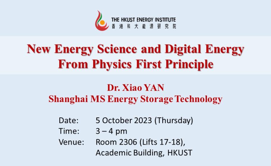 Homepage | HKUST ENERGY INSTITUTE